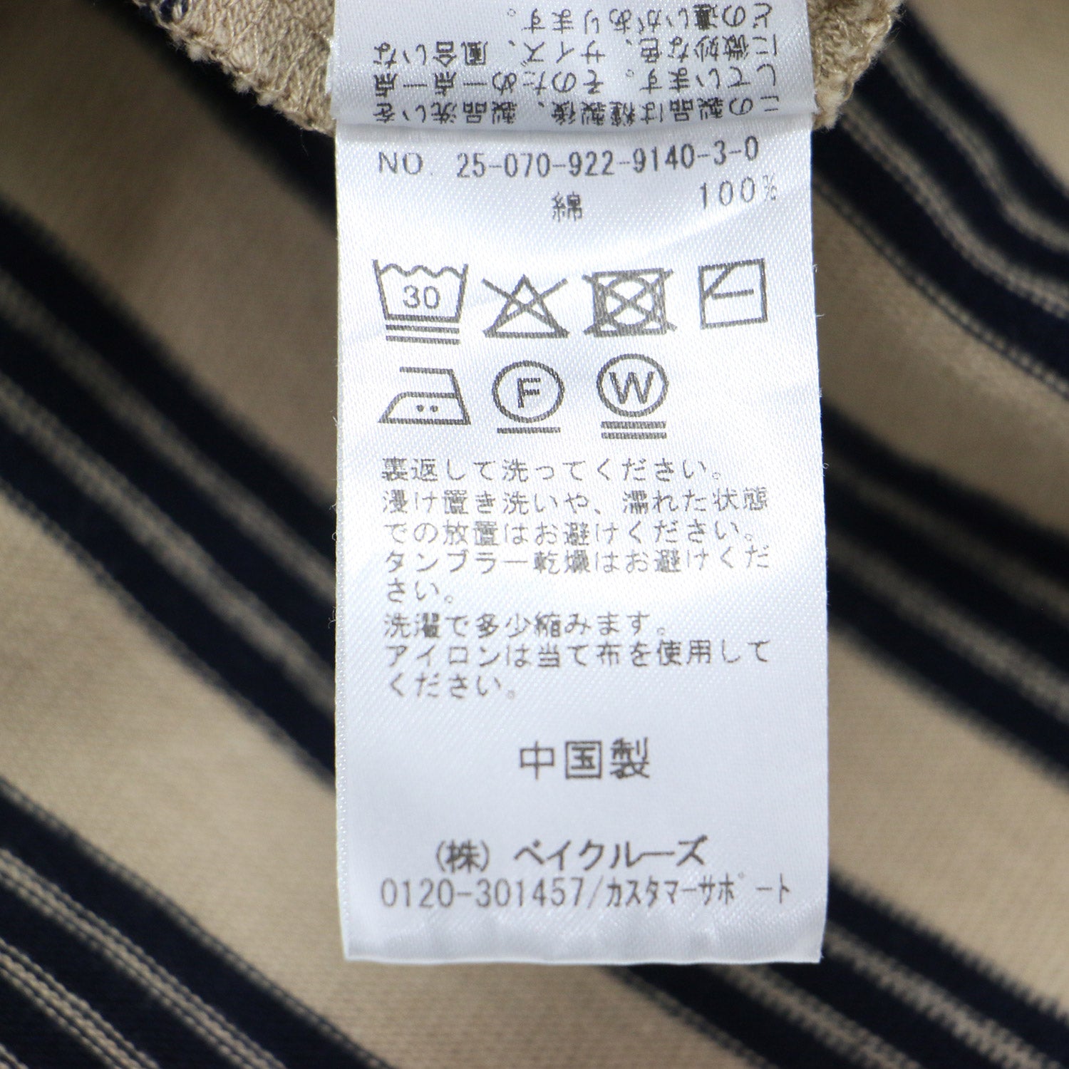 25秋冬 ワイド スリーブ ボーダー Tシャツ / wide sleeve Tシャツ 長袖